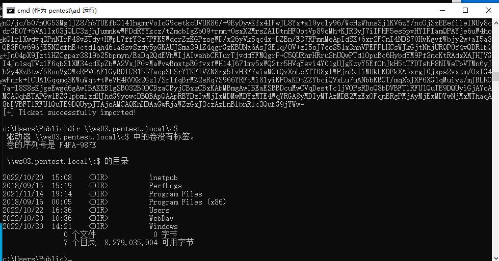 通过WebDav进行NTLM Relay | 林中小屋